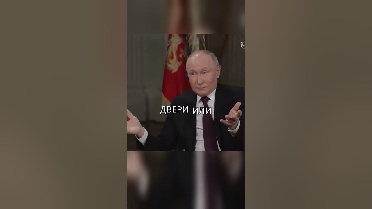 Путин и Такер Карлсон 2024 Интервью на русском языке №8 Youtube