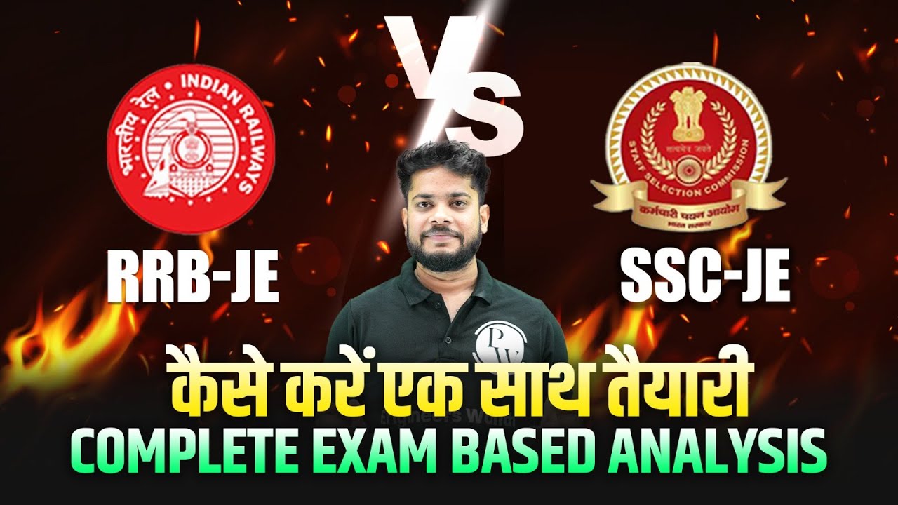 SSC-JE vs RRB-JE | कैसे करें एक साथ तैयारी 🚀। Complete Exam Based ...