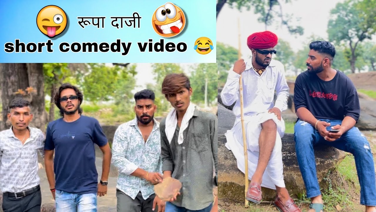 Short Comedy Video 🤭😅॥ रूपा दाजी🤪॥ - YouTube