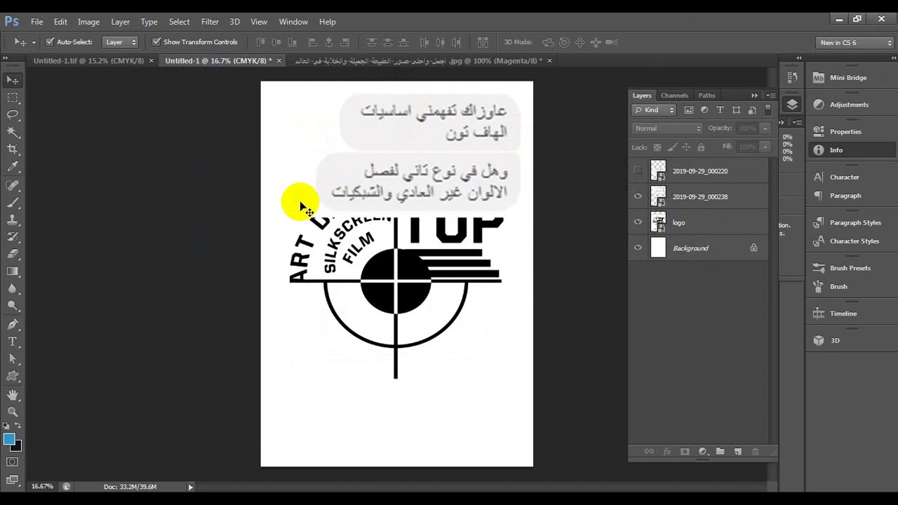Separate silk screen colors - YouTube