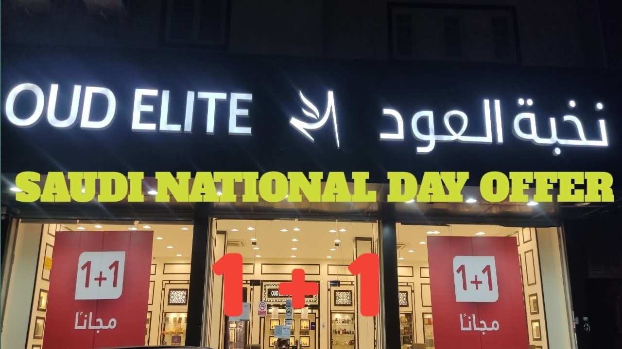 Elite Oud | النخبة العود | Saudi Arabia | Saudi Arabia | 03087329792 ...