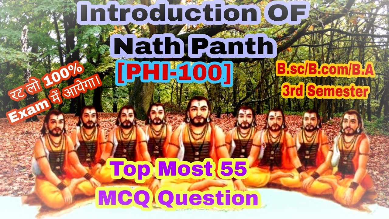 Introduction of Nath Panth MCQ /Nath Panth MCQ | 3 sem. B.sc/B.com/B.A ...