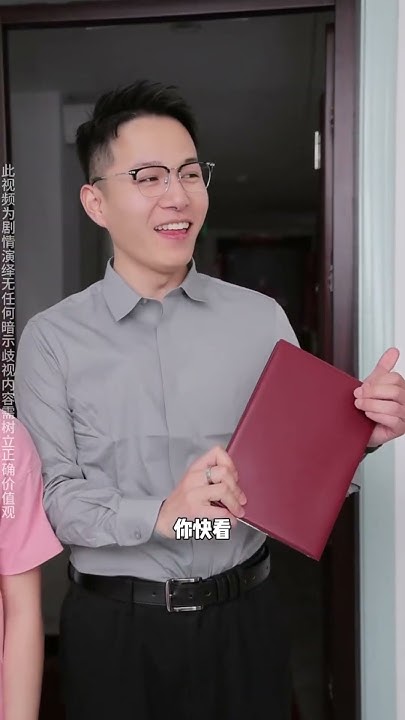婚姻出现危机，受苦的还是孩子，我是你的新老婆，不是你的新保姆 Youtube