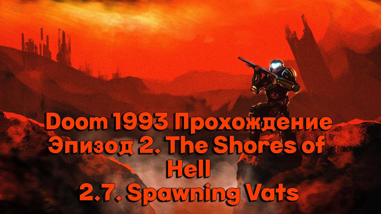 Doom 1993 walkthrough no commentary E2M7: Spawning Vats (All Secrets) - YouTube