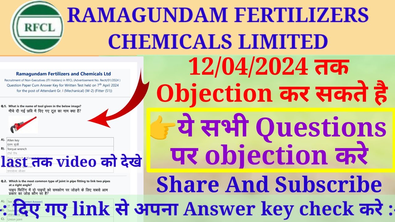 RFCL // ANSWER KEY चेक/ OBJECTION कैसे करे// Ramagundam fertilizer ...