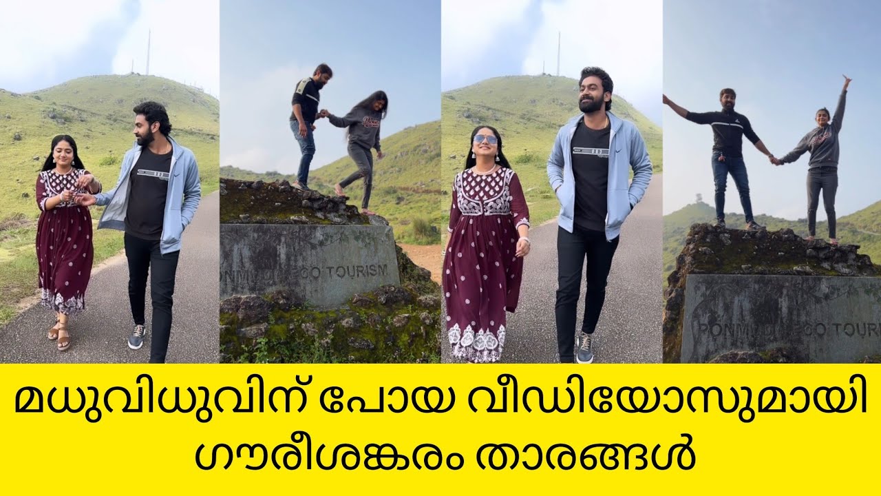 Gowrishankaram serial # Offscreen videos # Hari Sankar # Veena P Nair ...