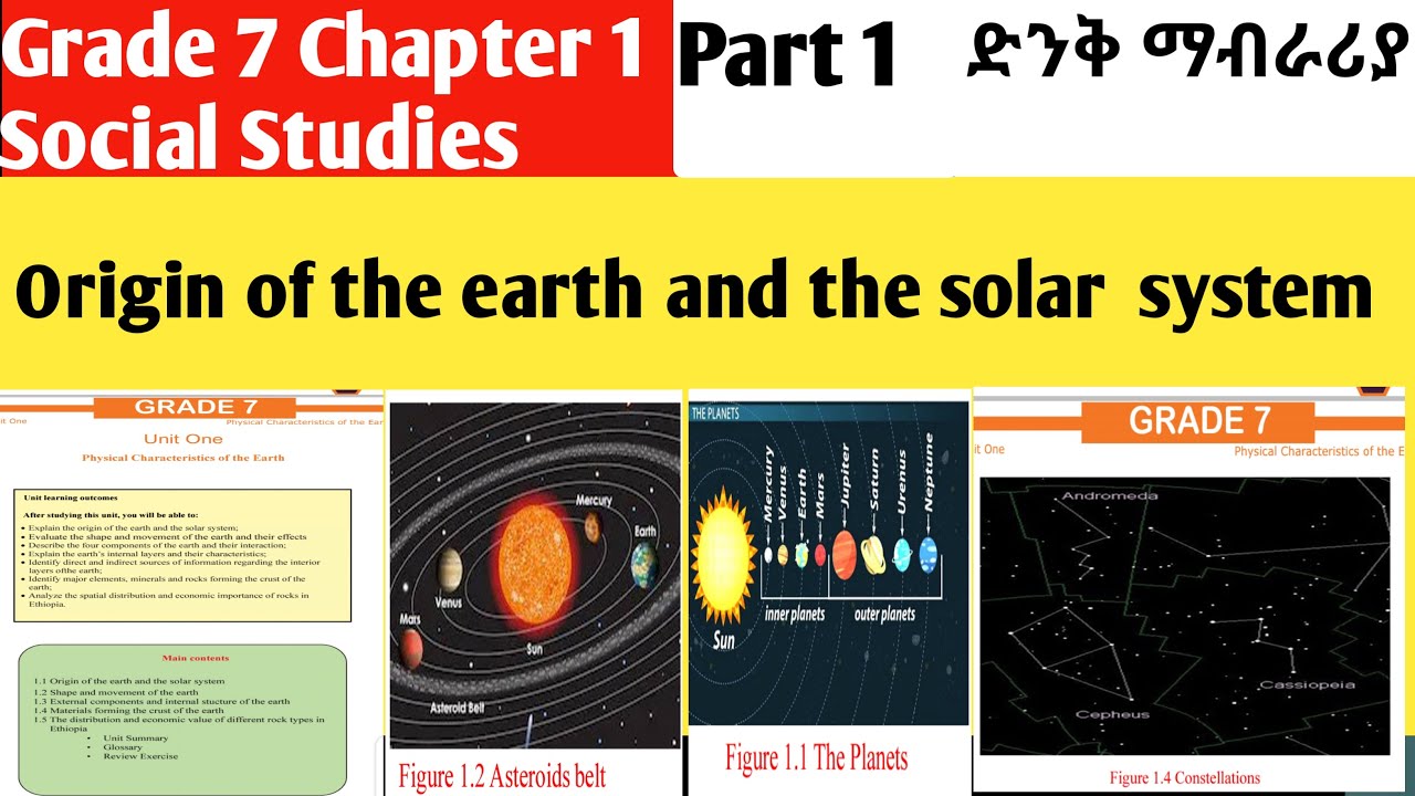 social study grade 7 chapter 1 part 1 origin of earth and solar system ...
