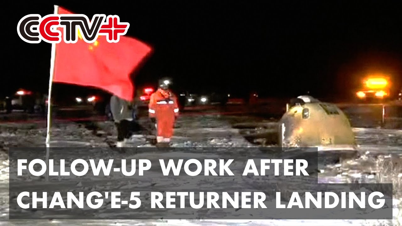 Ground Crew Expound Follow-up Work on Landing of Chang'e-5 Returner ...