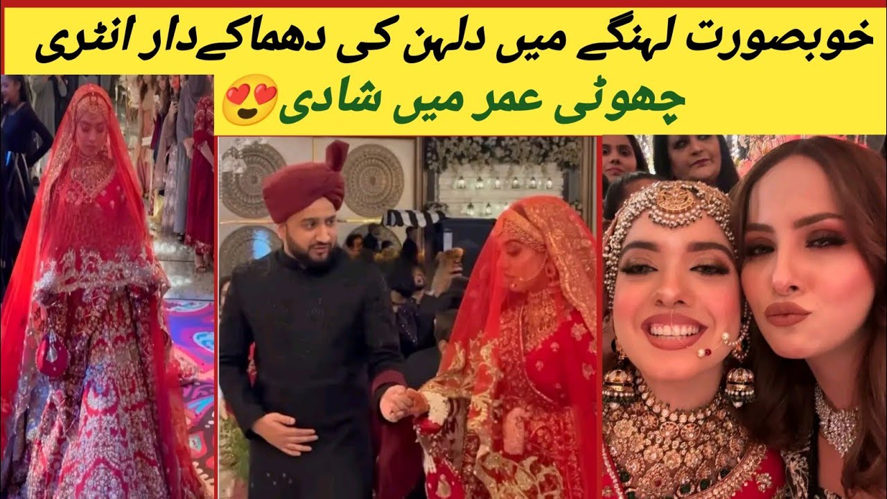 Arisha razi wedding | Arisha razi khan Barat Look | Arisha ki shadi ...