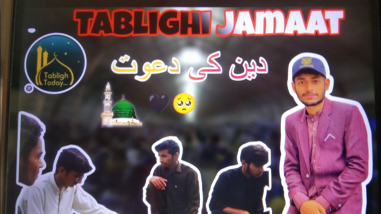 Deen Ke Dawat 😍 | Tablighi Jamaat Waly Agye They | - YouTube