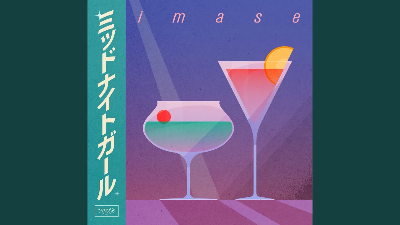 Midnight Girl - YouTube Music