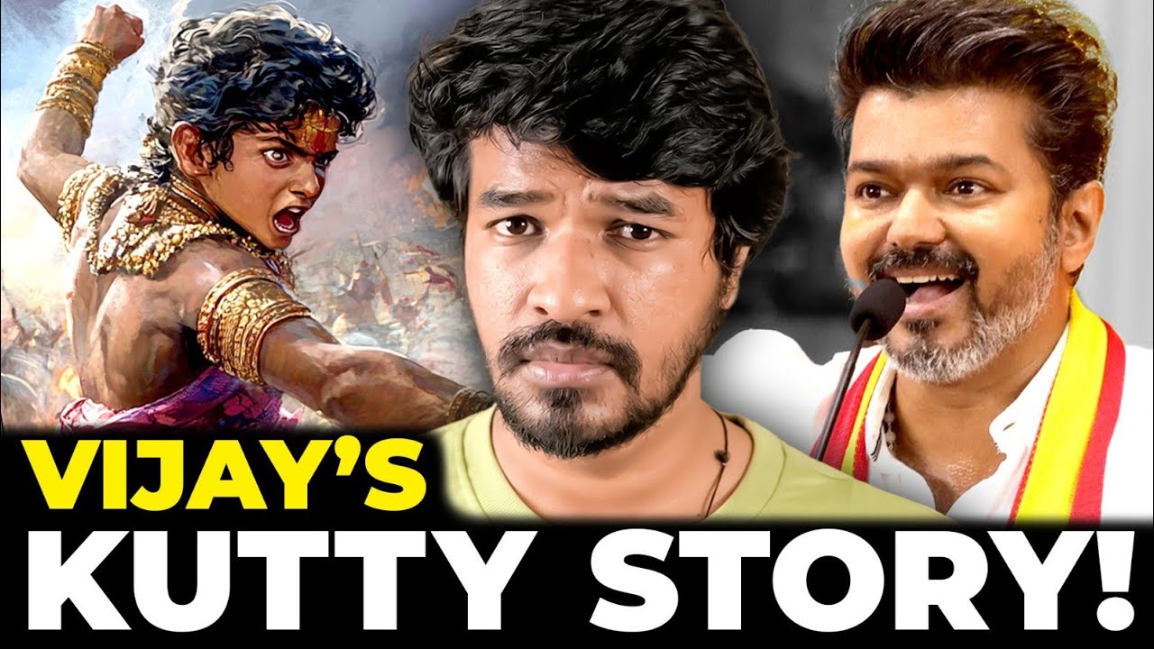 Vijay's Kutty Story! 😲 | Madan Gowri | Tamil | MG Squad 🖖 - YouTube