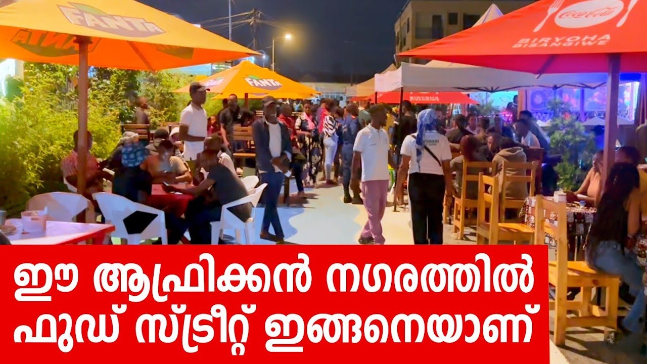 Sancharam | By Santhosh George Kulangara | Rwanda 03 | Safari TV - YouTube