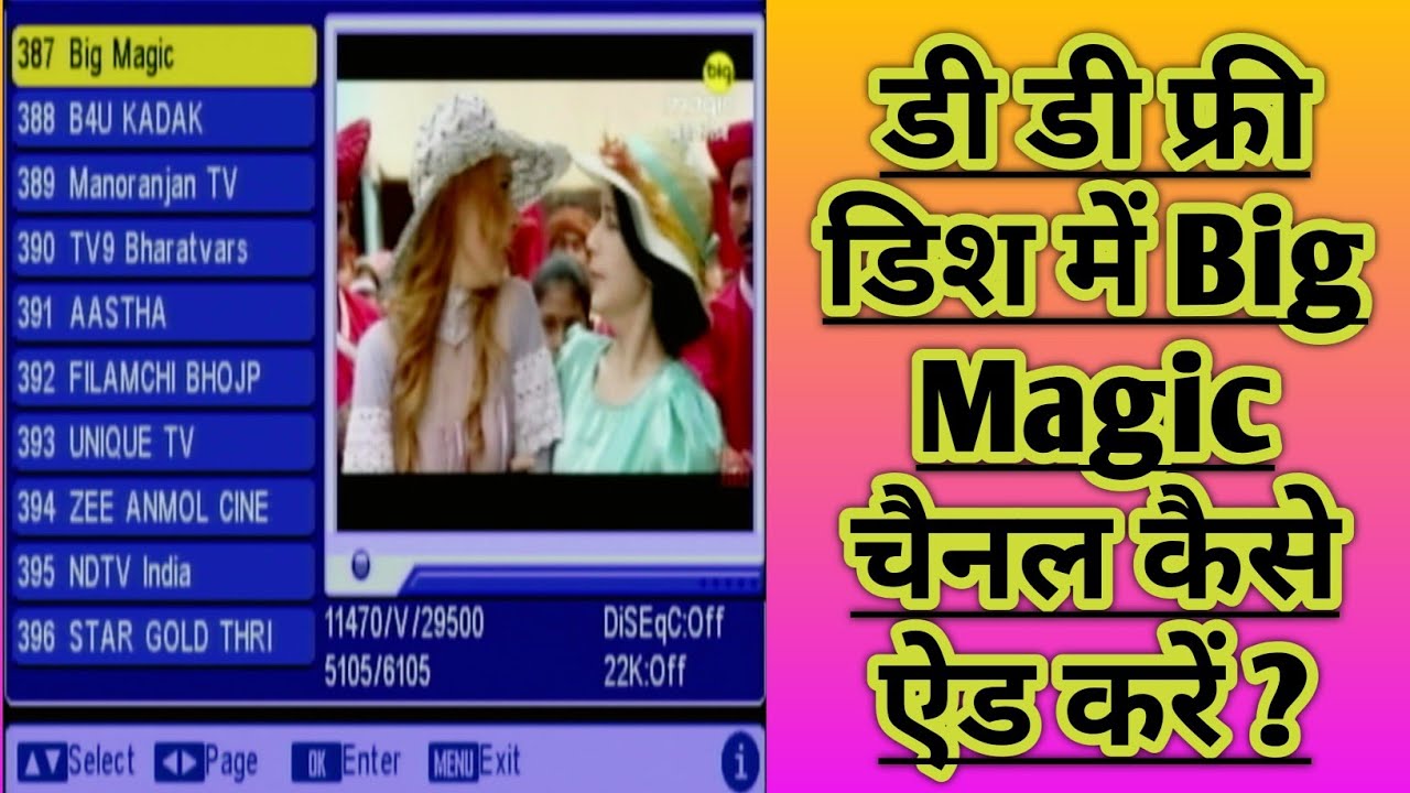 how to add big magic channel in dd free dish - YouTube