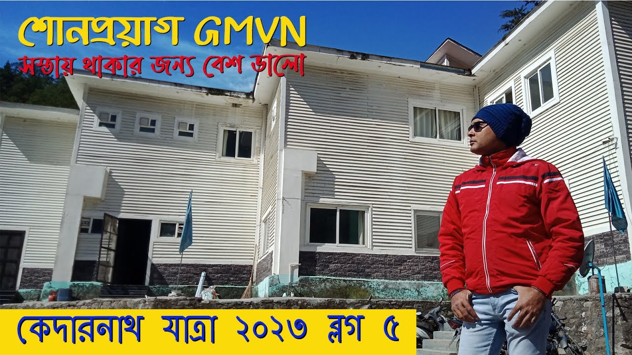 Kedarnath Yatra 2023 | Sonprayag GMVN | Cheapest Stay in Sonprayag ...