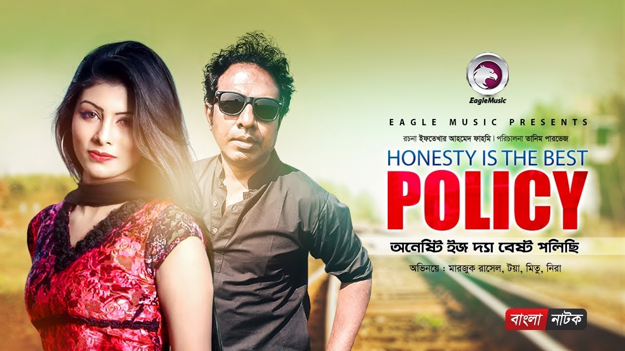 Bangla New Natok | Honesty Is The Best Policy | Marjuk Rasel, Toya ...