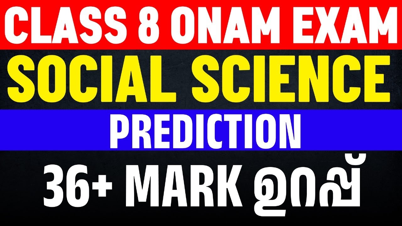 Class 8 Onam Exam Social Science | Prediction | Eduport - YouTube
