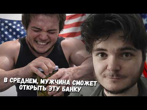 Маргинал пояснил почему мужчины сильнее женщин