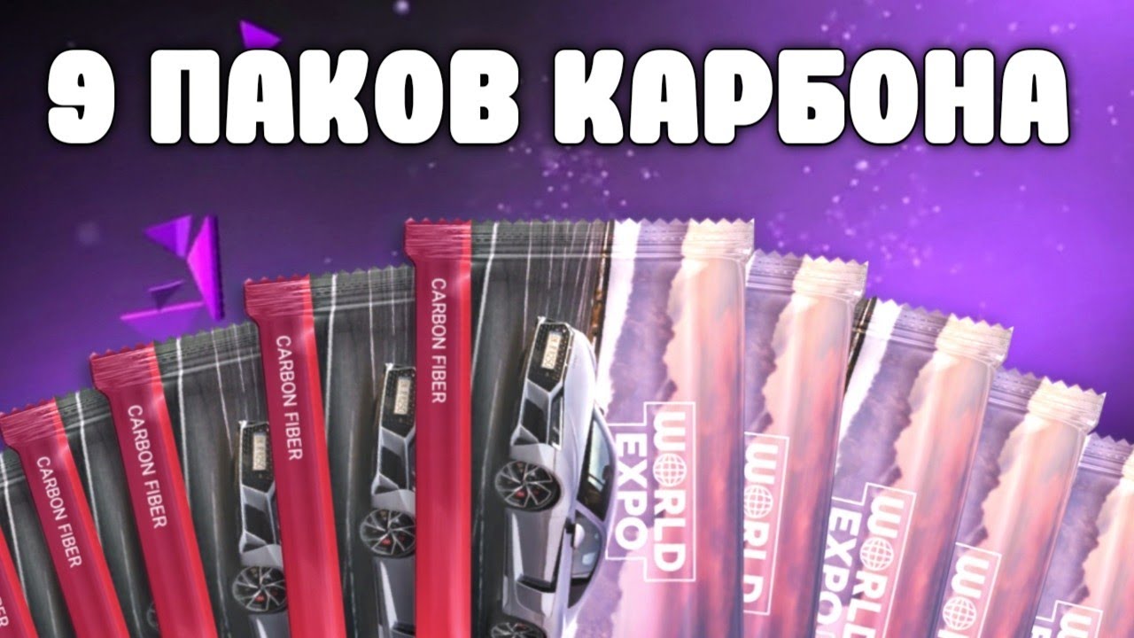 ОТКРЫВАЮ 9 КАРБОНОВ ДЛЯ ФИНАЛА | Top Drives - YouTube