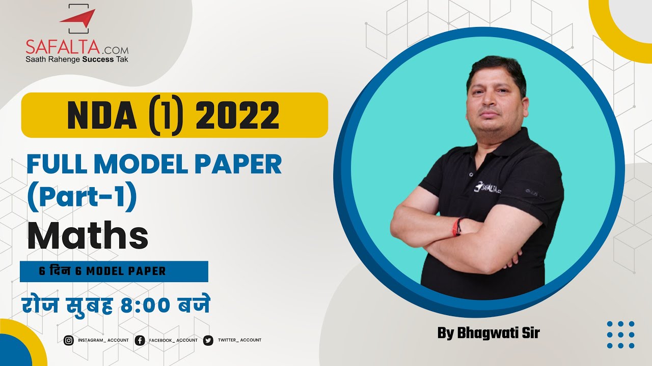 NDA 2022 Maths | FULL MODEL PAPER (Part-1) | NDA EXAM Math | Bhagwati ...