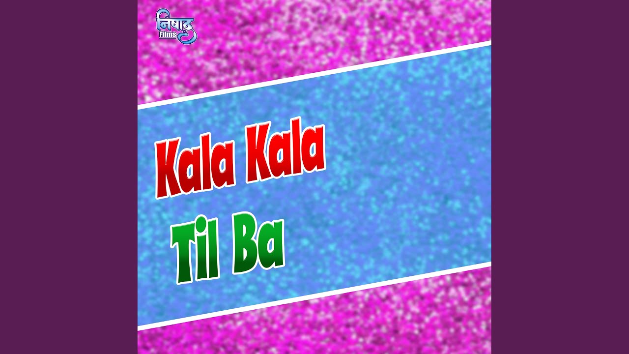 Kala Kala Til Ba Bhojpuri Youtube