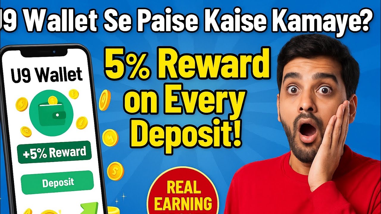 U9 Wallet Se Paise Kaise Kamaye? 💰 5% Reward on Every Deposit! - YouTube