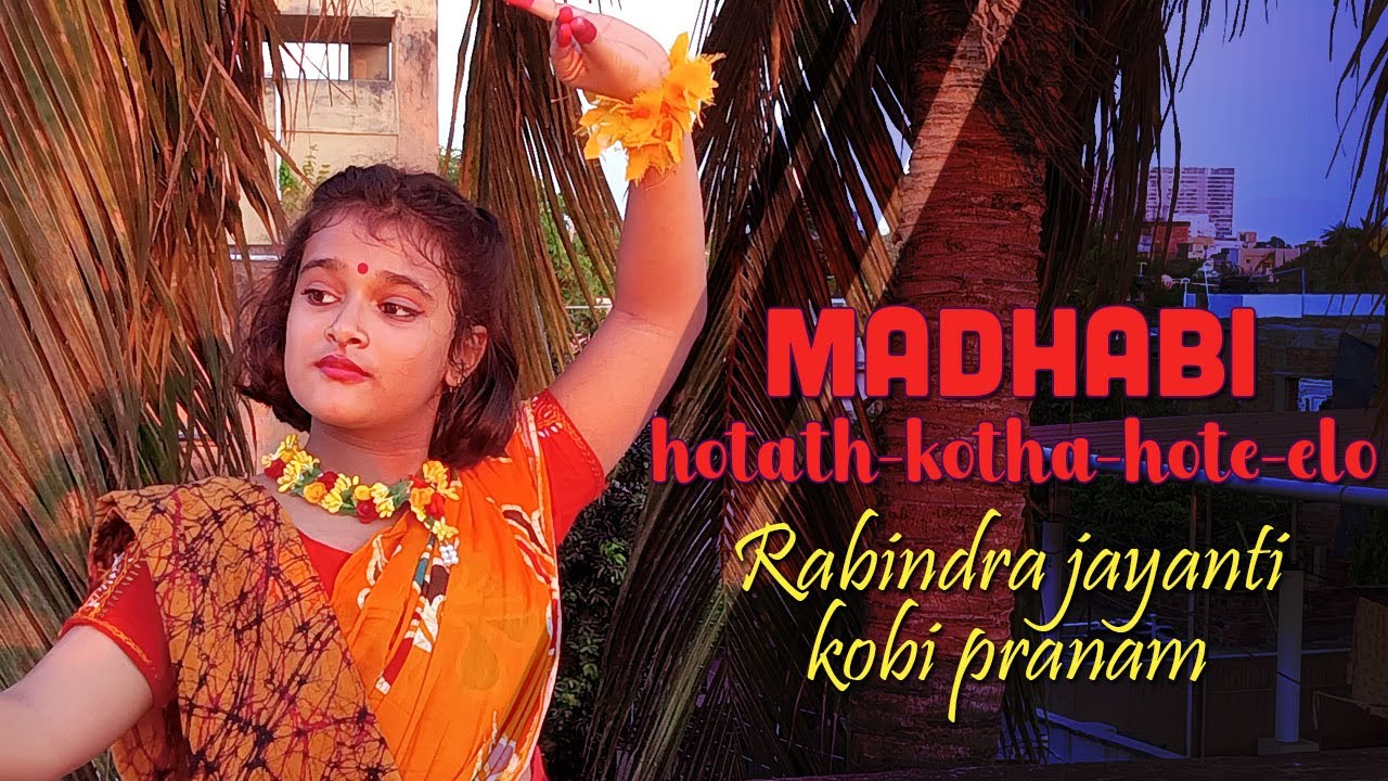 madhabi hotath kotha hote elo #rabindrajayanti jayanti#rabindranritya ...