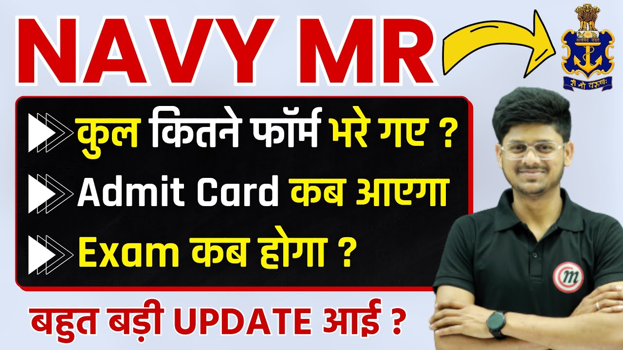 Navy MR New Vacancy 2024 | Navy MR Form Fill UP 2024 | Navy MR Exam ...