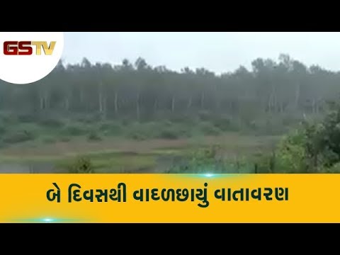Morva Hadaf : બે દિવસથી વાદળછાયું વાતાવરણ | Gstv Gujarati News - YouTube