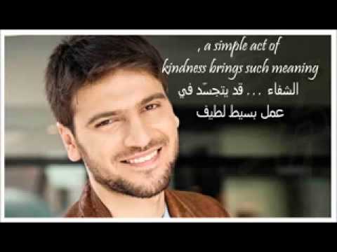 healing sami yousif مترجمة low - YouTube