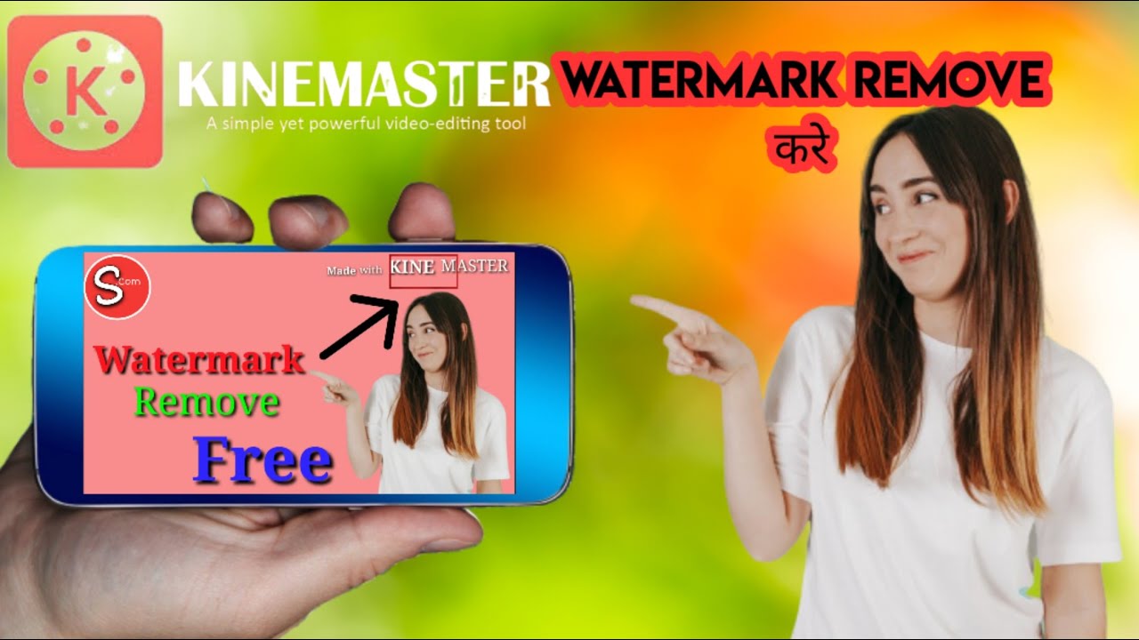 REMOVE KINE MASTER WATERMARK।BEST VIDEO EDITING SOFTWERE।KINEMASTER PRO ...