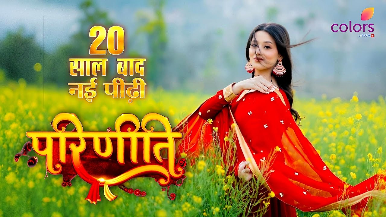 Parineeti Season 2 | After 20 Years Leap Pari Daughter Entry ...