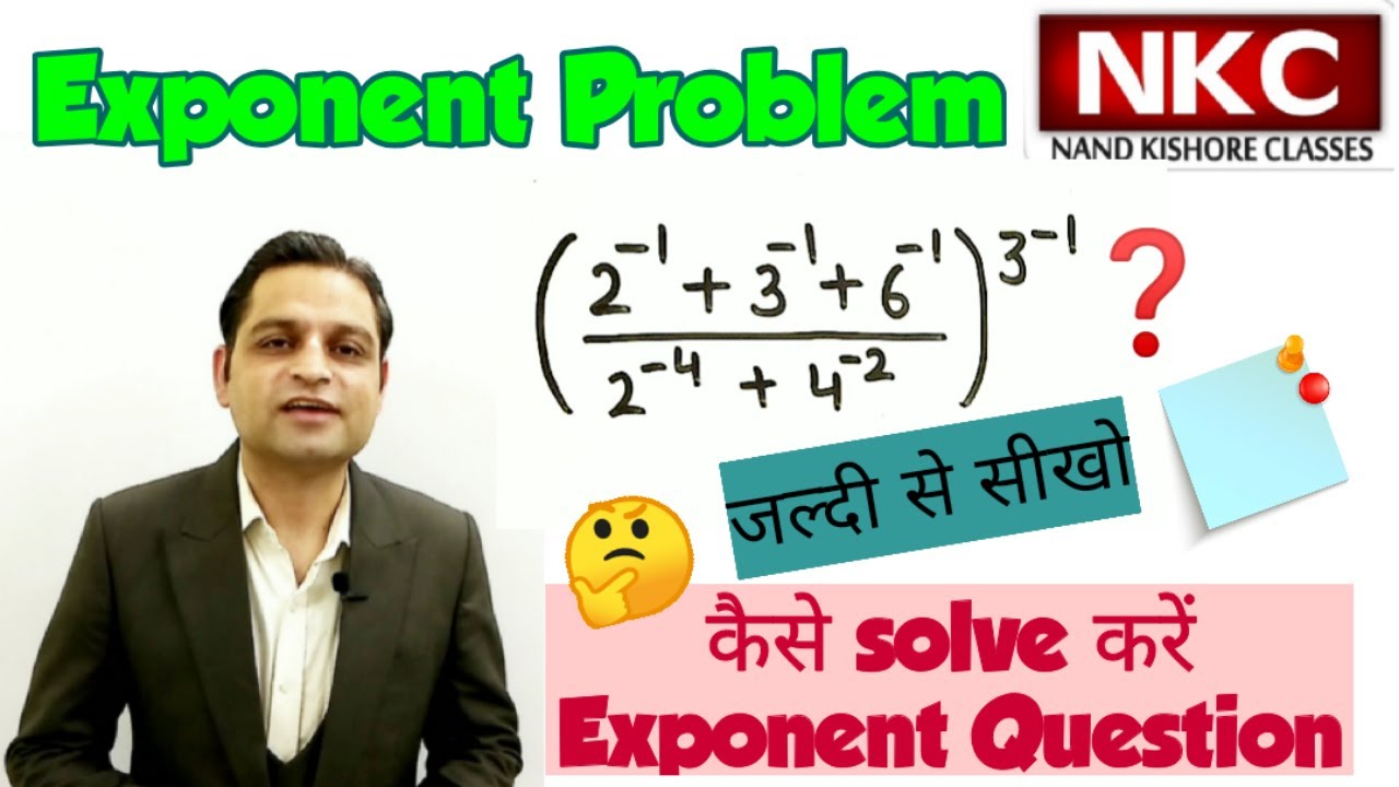 Exponent Problem Important ion How To Solve Negative Power Entrance Exam ion YouTube Exponent Problem Important ion How To Solve Negative Power Entrance Exam ion YouTube