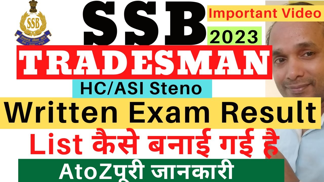 SSB Tradesman Written Exam Written Exam Merit List 2024 | SSB Tradesman ...