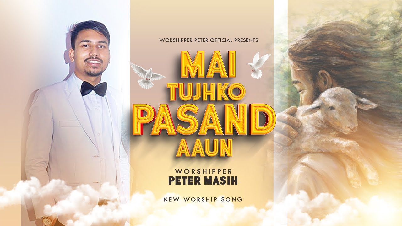 Mai Tujhko Pasand Aaun || New Worship Song || Worshipper Peter official - YouTube