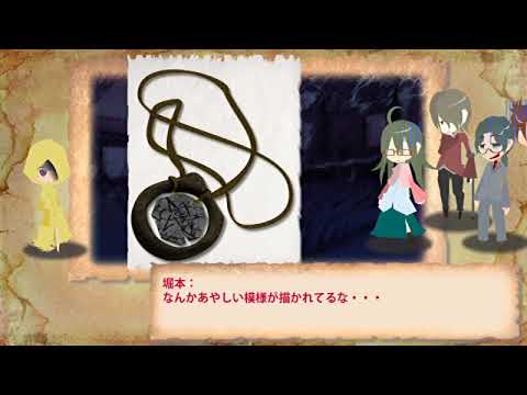 【CoCリプレイ】闇をゆく者達の宴 Part07【TRPG】 - YouTube