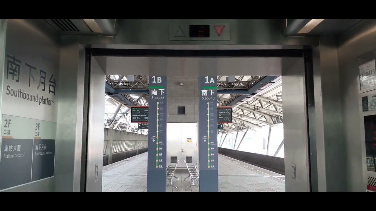 228 holiday special: 2007 Otis hydraulic platform elevator @ High speed ...