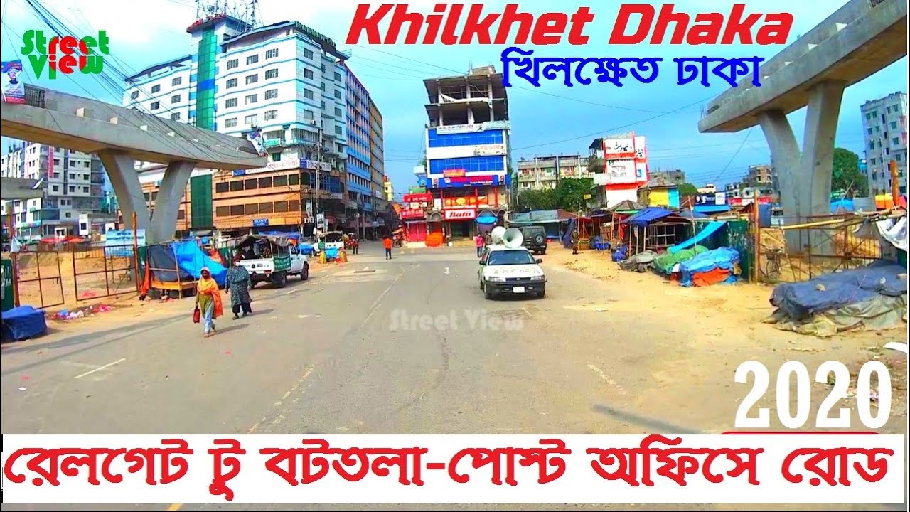 Khilkhet Dhaka 2020 | খিলক্ষেত ঢাকা | Khilkhet Bus Stop to Khilkhet ...