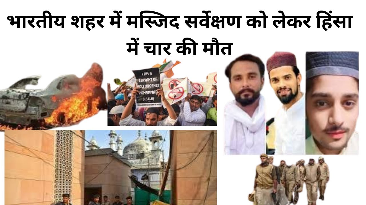 SAMBHAL India - //Indian Muslim protesters clashed with police on ...