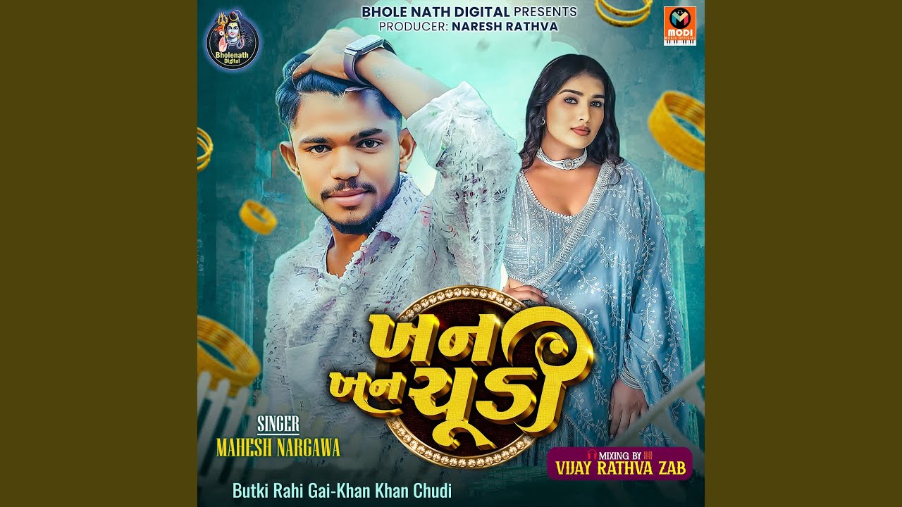 Butki Rahi Gai-Khan Khan Chudi - YouTube