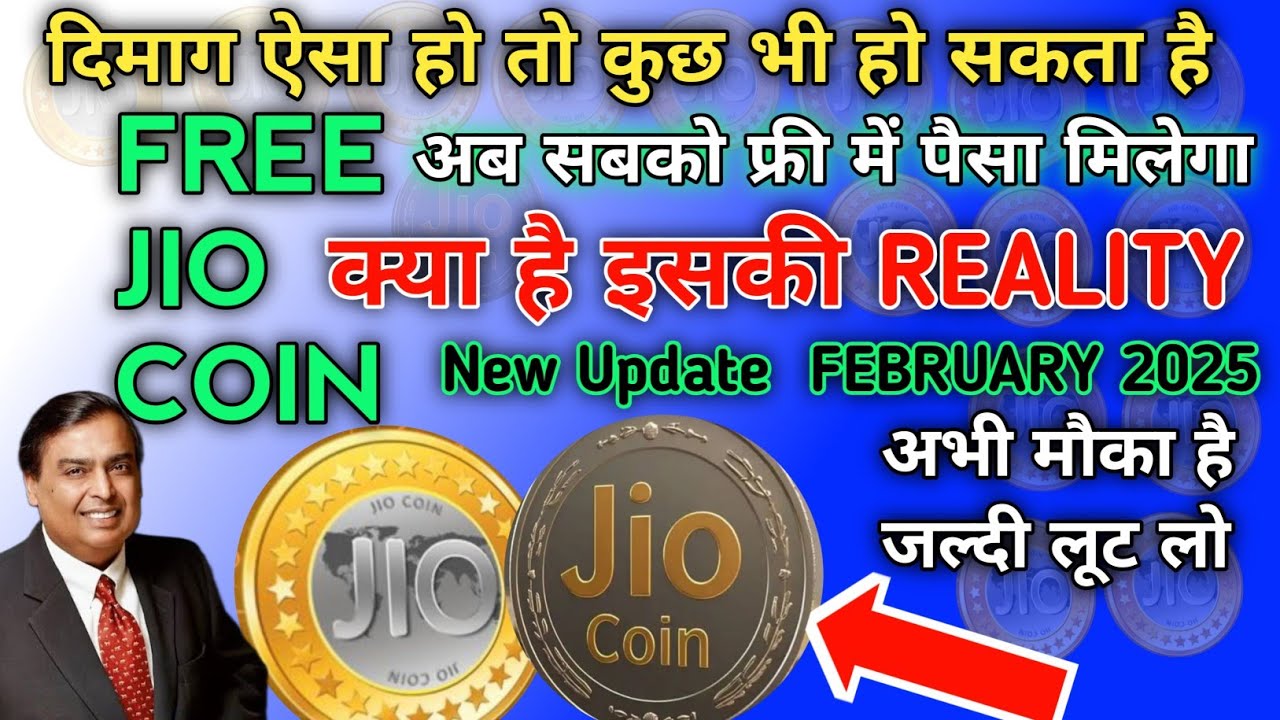 Jio Coin Reality |Jio coin Se Paise Kaise Kamaye |Jio Coin Launch | Jio ...