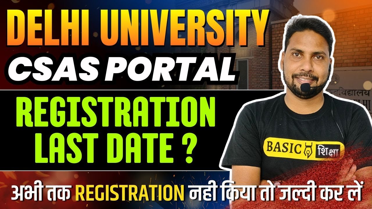 Delhi University CSAS Portal Registration Last Date | DU CSAS Phase 2 ...