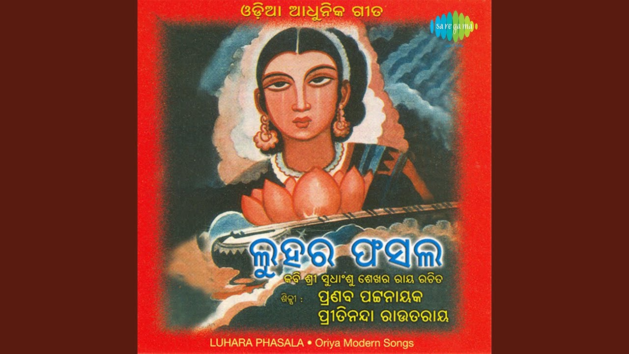 Phula Phuta - YouTube