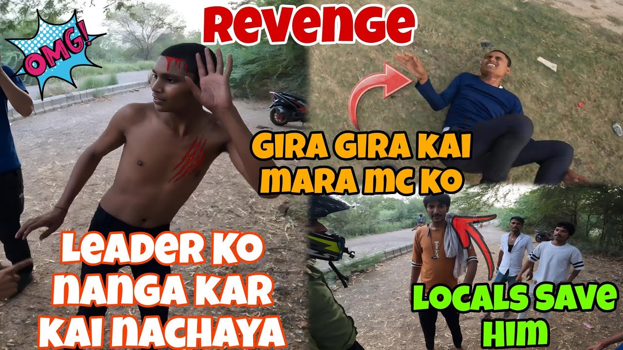 खचरा Gang Leader 😡 को कपड़े उतार कर Dance कराया😂|| Puri Gang Ek Sath ...