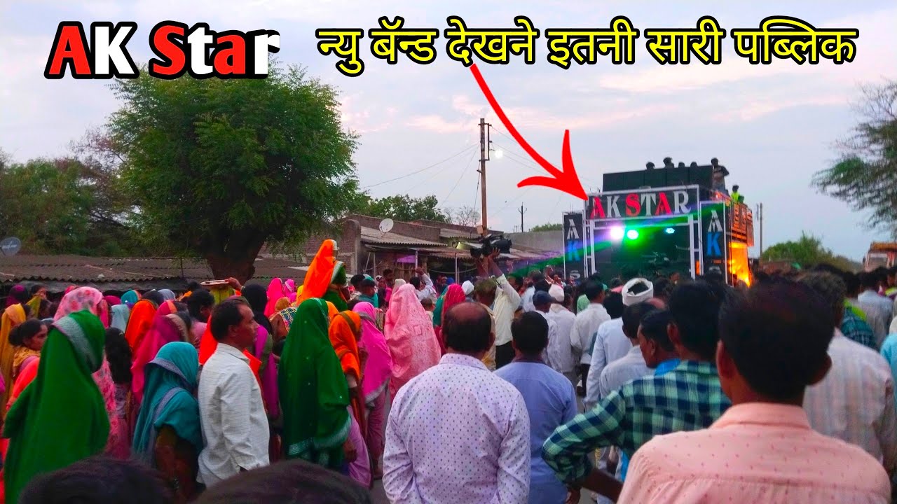 AK Star Band !! म्यूजिक पे म्यूजिक बजा दिया ...दिल खुश 🥰 - YouTube