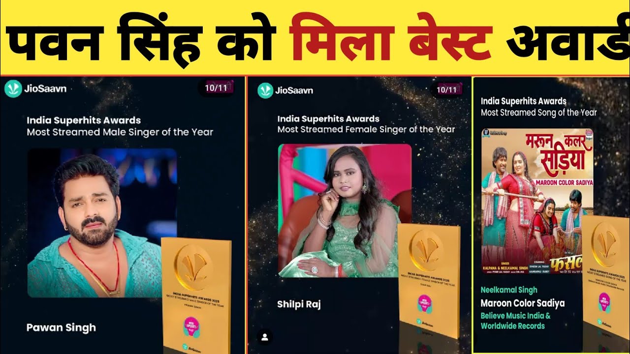 पवन सिंह को मिला अवार्ड -Most Streamed Singer Award | Pawan Singh ...