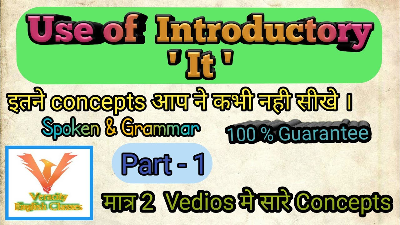 Use of it । it का प्रयोग । Use of introductory it । concepts of it ...