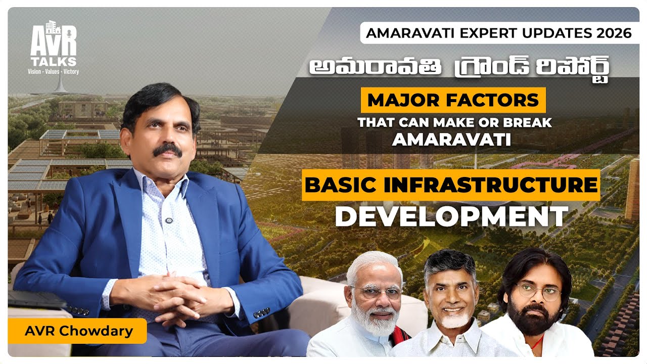 Basic Infrastructure Development: The Key Factor Shaping Amaravati ...