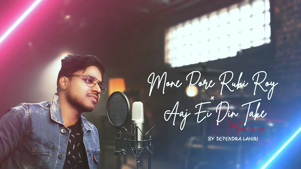 Mone Pore Rubi Roy × Aaj Ei Din Take | Dependra Lahiri | Bengali Evergreen Song - YouTube
