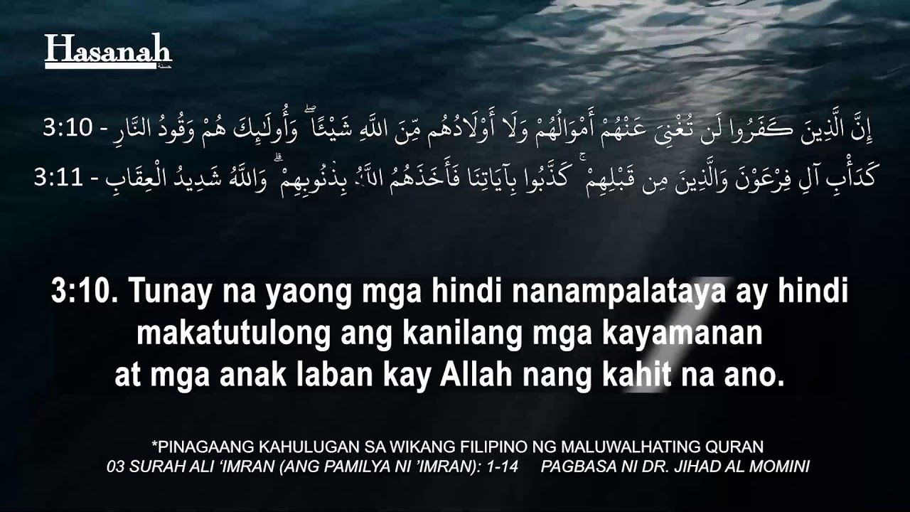 Surah Ali 'Imran 1-14 Quran Tagalog Translation - YouTube
